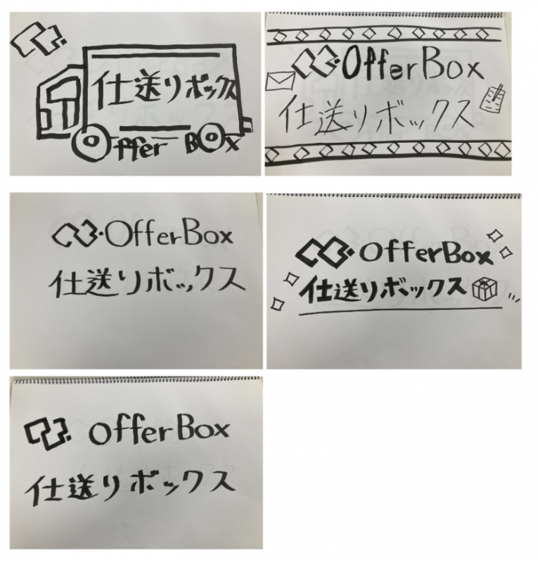 PRプロジェクト「OfferBox仕送りボックスプレゼントキャンペーン」に込めた想い | i-connect「つながり」を探求するi-plugのメディア